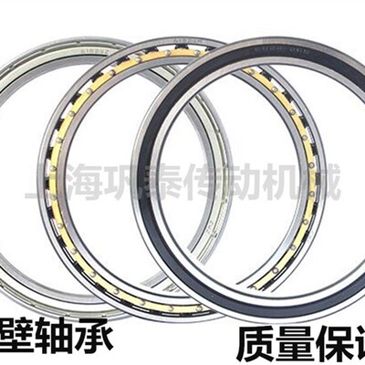 哈尔滨 轴承 16052 16056 16060 1606416068 16072 16076 16080 M