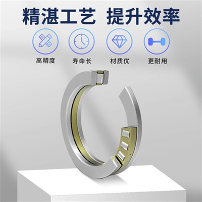 进口 SKF推力圆柱滚子轴承81244 81248 81252 81256M TN