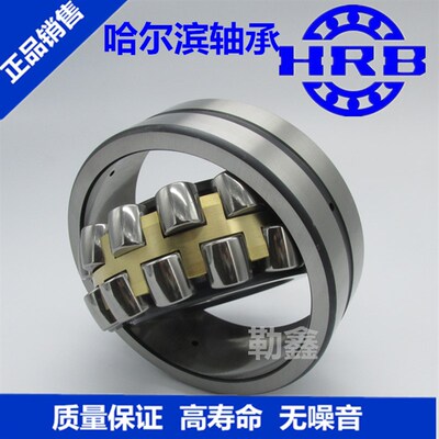 HRB调心滚子轴承22214CA CC22215 22216 22217 22218 22219 22220