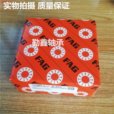 进口轴承 N NU NJ NUP RNU 2316 2317 2318 2319 E M1 TVP2 C3