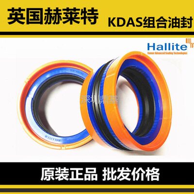 **S1359**A16* **进口1212025油封7130*11KD7..207*15.72*组合