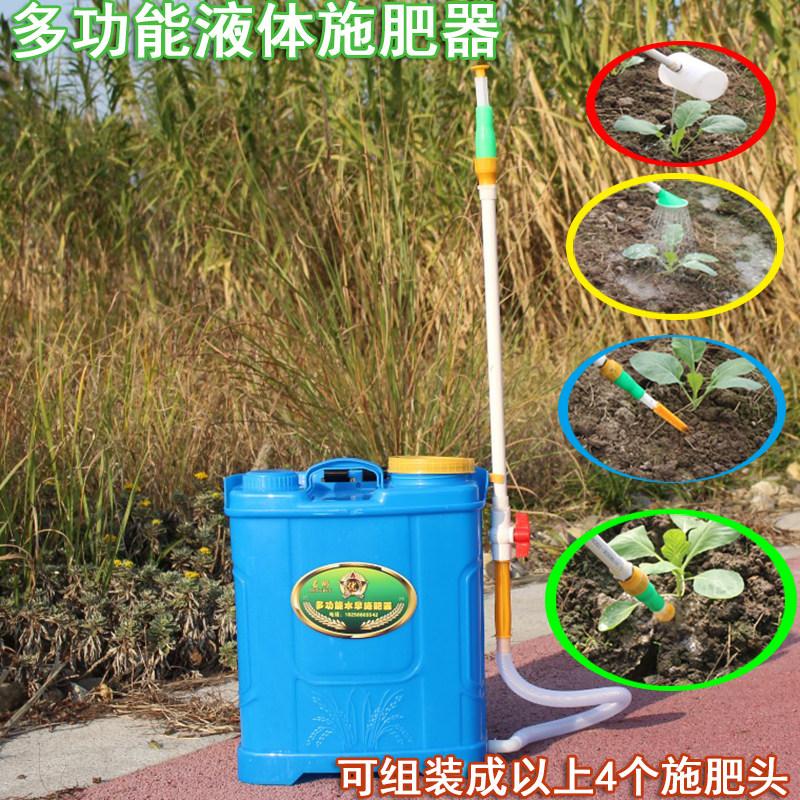 背负式手动多功能水溶肥冲施肥器玉米果树枪膜下追肥器神器机农用