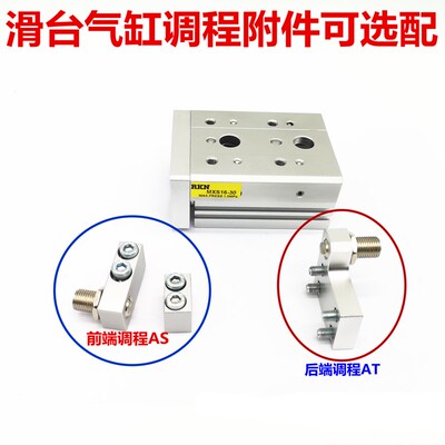 原装正品滑台气缸HLS12X10/20-30/40/50/75/100-S/AS/AF/A/B/BF
