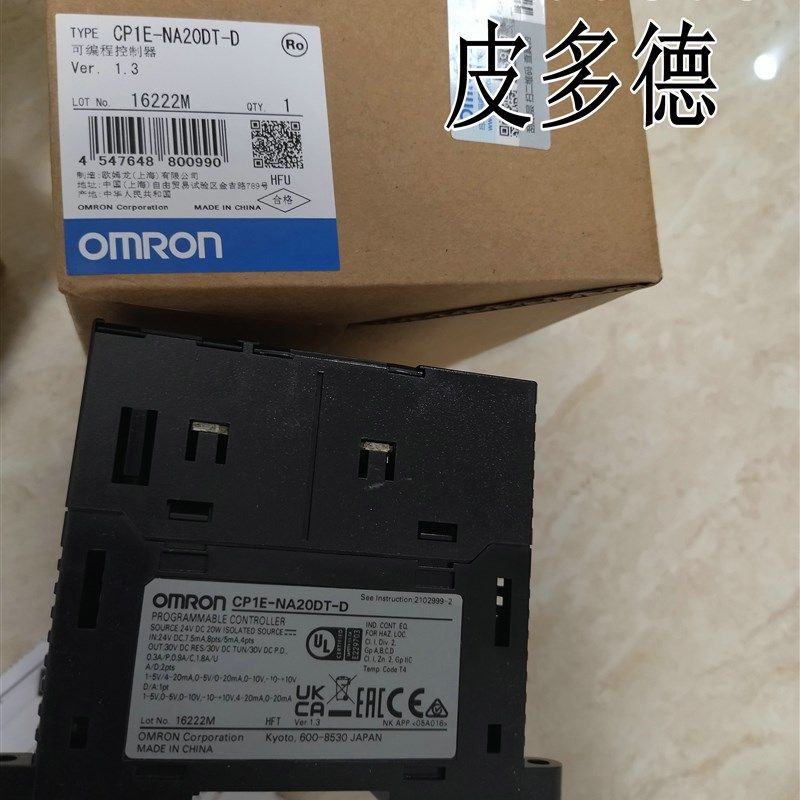 CP1E-N40DT1-A CP1E-N40DR-D CP1E-N40DT-D 可编程序控制器