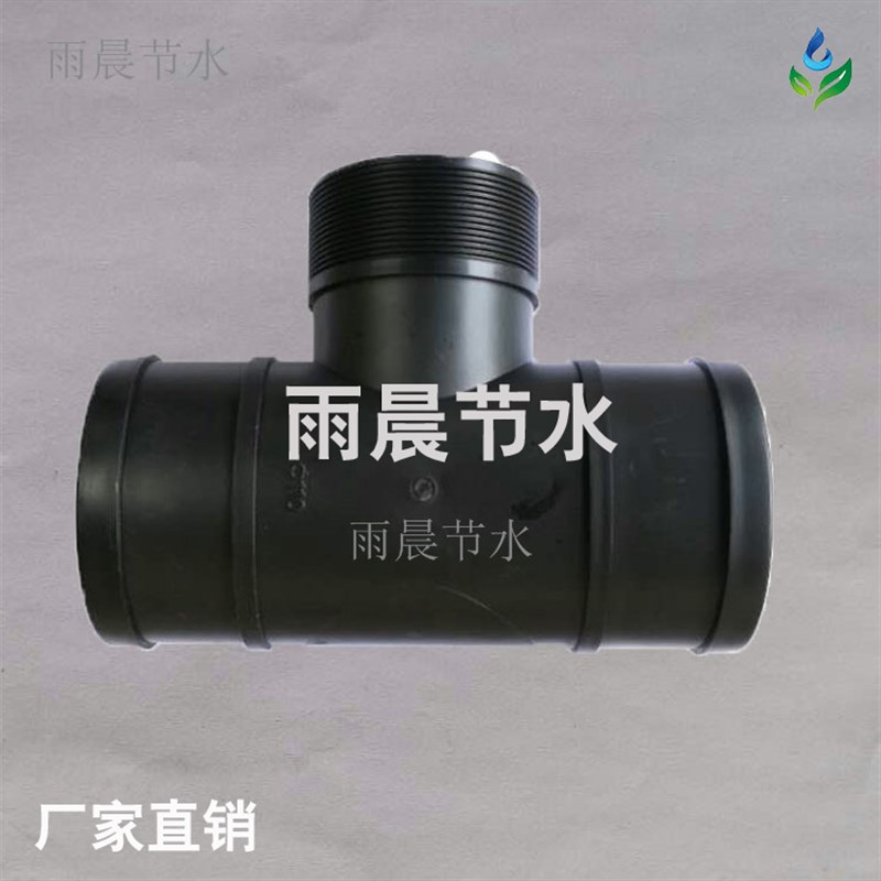 异径变径软带水带三通承插黑管带丝PE软水管件农用滴灌设备浇水