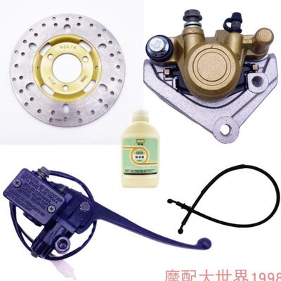 9C5刹车盘9右99/J-12适配豪嚼悦星H碟刹/前油管T卡钳/下D泵A泵上