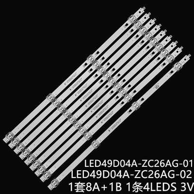 风行49Y1 Z50G3511 T49K31 LE49C51灯条LED49D04A-ZC26AG-02E
