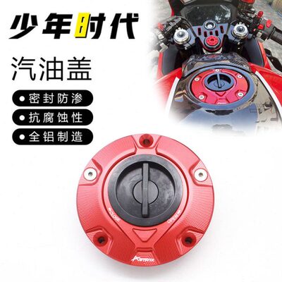 0558改装 赛快拆350 赛 赛0 赛40 赛60250适用盖0赛0450汽油 赛0