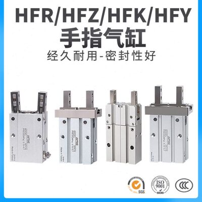 16FY--亚德客气动气缸32/H/20FH/H/HFK手10FRCL25/指/Z/HFP/40/6N