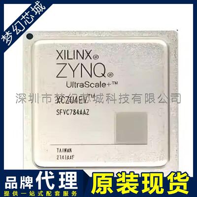 XCZU4EV-2SFVC784I XCZU4EV FBGA-784 单片机 原装现货BOM表配单