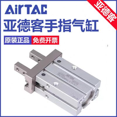 亚德客气动夹爪气缸气动手指气缸HFZ6/HFY6/HFP10/HFR16/25/32/40
