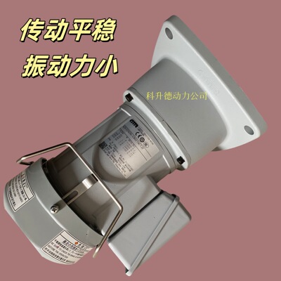 GTR日静减速机 F35S45N15-CN15TCEB4 株式会社日精 NISSEI CORP