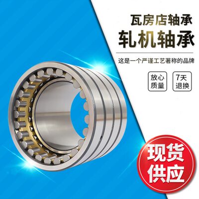 瓦房店轧机轴承 FC5678220/P5 FC162563