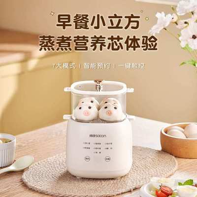 煮蛋器蒸蛋器蒸煮一体机用可蒸鸡蛋羹智能预约自动断电早餐机