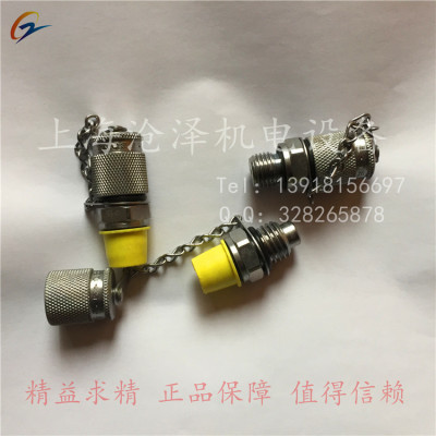 原装西德福stauff测试点测压接头SMK20-38S-PK-GS-C6F