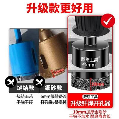 OI20瓷砖打孔钻头玻璃开孔器岩板6mm大理石材磁手电全瓷干打