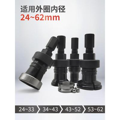 散架内轴承外圈拆卸工具取出器内孔培林滚珠轴承外沿滑锤拉马