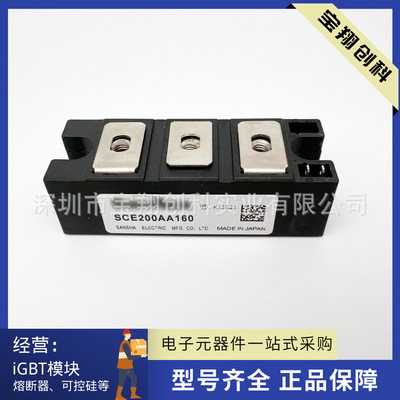 SCE200AA160 SCE200DA160 SCE160DA160 SCE160AA160 SCE150FA160