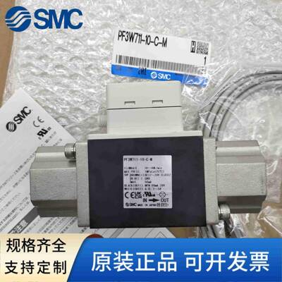 SMC流量计开关PF2A711/PF2A721/750/751-01/02/03/04-27/67-M原装