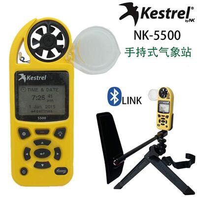 KESTREL5500气象仪风速计十三合一NK-5500原4500升级版智能