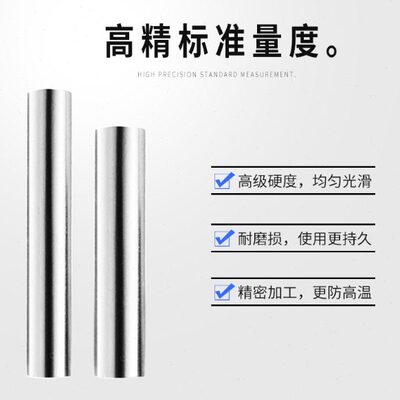 塞规针规30.45 30.46 30.47 30.48 30.49 30.5 30.51 30.52 30.53
