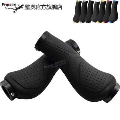 把手握把EP把套mpal橡胶山地自行车虎手柄死Pro85锁肉球壁9单车