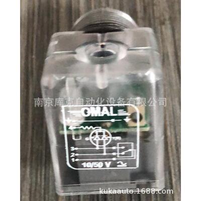 OMAL 双灯插头10/50V 70/250V