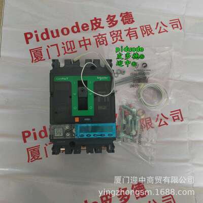 C10F3TM016 C10H3TM016 C2544V250 C1644V160 C16B4 断路器