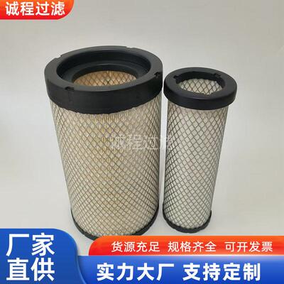 装载机叉车滤清器AA90145 AF26613 AF26614空气滤芯
