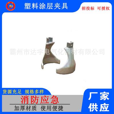 15KV塑料涂层夹具带电作业更换夹头C403-0704肘型端头更换夹头