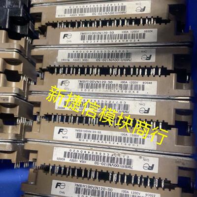 询价-7MBR100VN12050 7MBR100XNA120