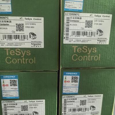 施耐德接触器 LC1D80M7C议价