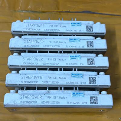 询价-GD50PIY120C5SNGD50PIT120C5SN
