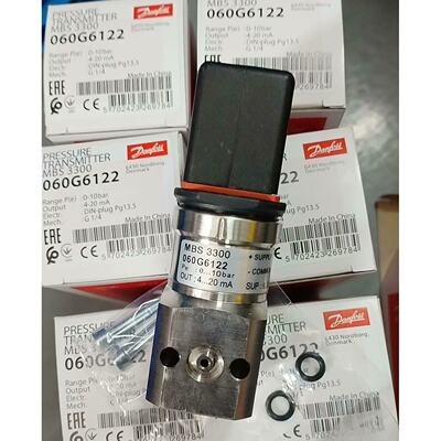 议价丹佛斯压力感测器060G6122全新原厂件现货议价……