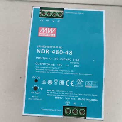 明纬NDR48048v10A原装正品拆机无修议价