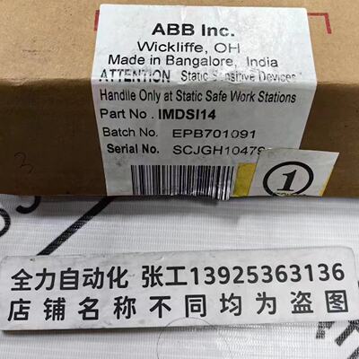 议价ABB DCS模块卡件IMDSI14 原装现货