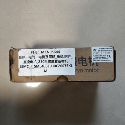 溢价-科隆威伺服电机SML4001030C20075KLW