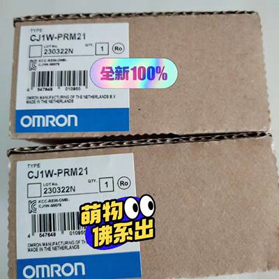 询价-转让CJ1WPRM21