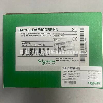议价议价施耐德TM218系列控制器 TM218LDAE40DRPHN 库存现货质保