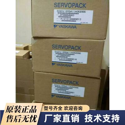 议价安川伺服SGM04VGNK13老型号库存现货低价促销
