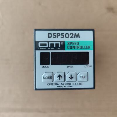 【议价-可维修】DSP502M 全新/二手均有货