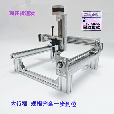议价Xyz ThreeAxis Slide Table HighQuality ThreeAxis Slide Ta