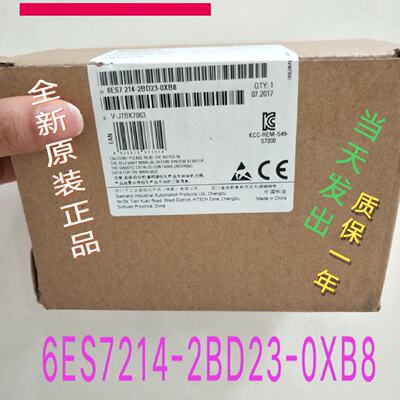 议价正品S7-200CN 西门子PLC CPU224XP 6ES7214 6ES7 214-2BD23-0