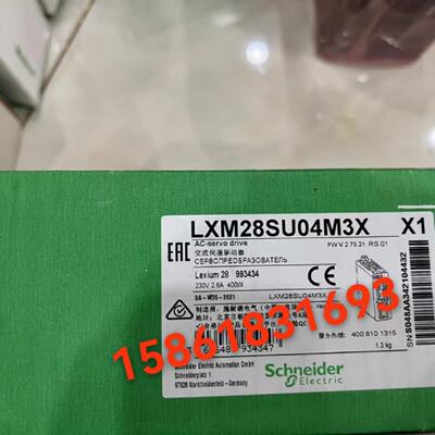 议价施耐德LXM28SU01M3X/SU02M3X/SU04M3X/SU07M3X/SU10M3X/SU15M