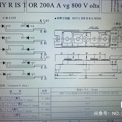 议价Kyocera Pdt2008 Specially Designed For HighPower Thyrist