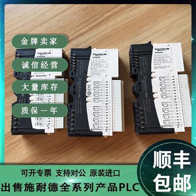 议价STBDDI3725 STBDDI3725KS STBDDI3725KC 施耐德Schneider 模