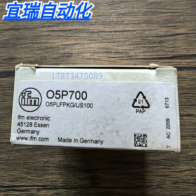 议价全新原装正品 IFM易福门 O5P700 光电开关 实物拍摄 现货销售