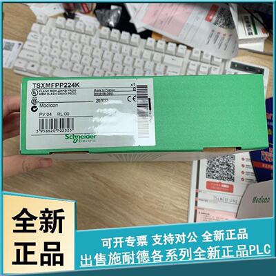 议价TSXMFPP224K  快闪记忆体EPROM应用记忆体扩展 224 kB