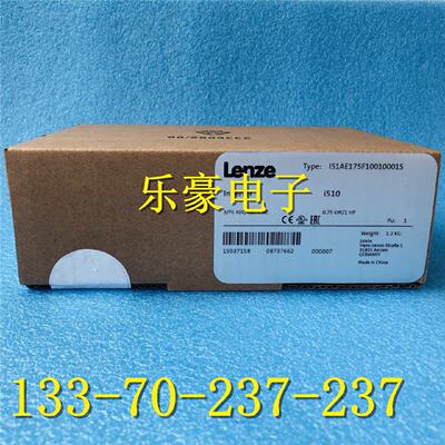 议价全新原装LENZE伦茨i510系列变频器I51AE175F10010001S 0.75KW