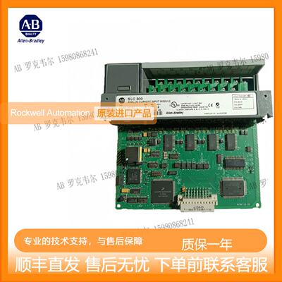 议价AB 罗克韦尔 16点输入模块1746-NI16V 1746-HSTP1AB 询价 现